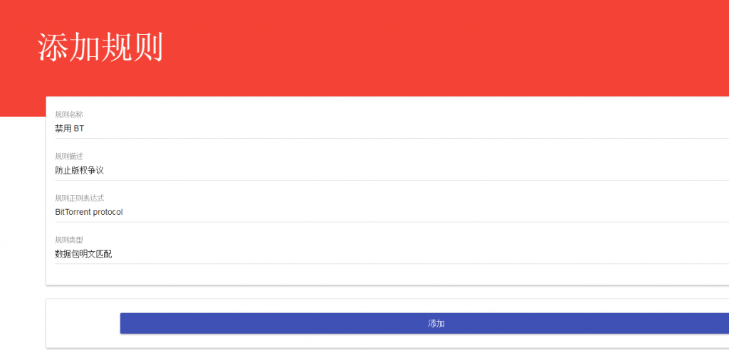 Clash for Windows 使用简介 - 奇诺分享 | ccino.net