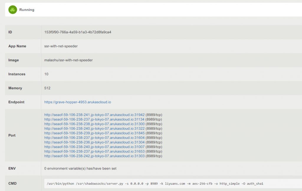 国内三大运营商宽带线路及分级介绍 - 奇诺分享 | ccino.net